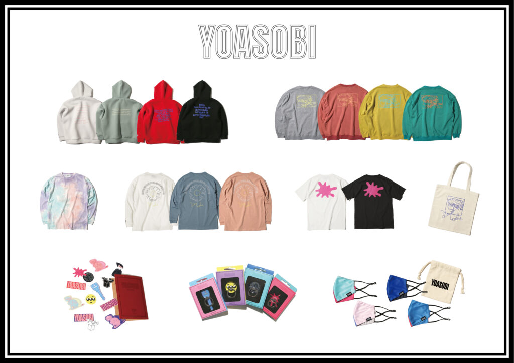 YOASOBI 待望のオフィシャルグッズ販売開始！2/14(日)実施の1stワンマンライブ海外配信も決定！ – CROSSPRESS