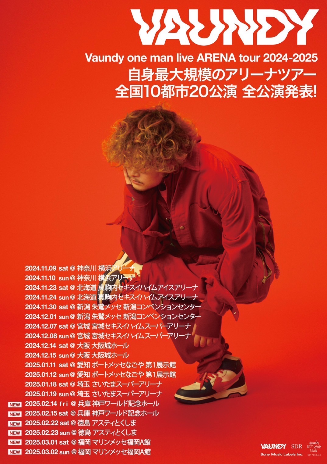 Vaundy、「Vaundy one man live ARENA tour 2024-2025」全公演発表！神戸・徳島・福岡の 3 会場 6 ...